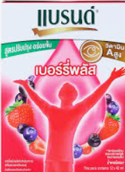 แคลอรี่ แบรน เบอร์รี่พลัส | www.CalForLife.com