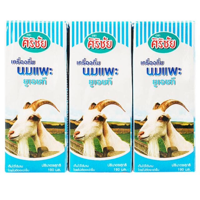 Goat mail, pasteurised Nutrition Facts | Food Tracker & Calorie Counter ...